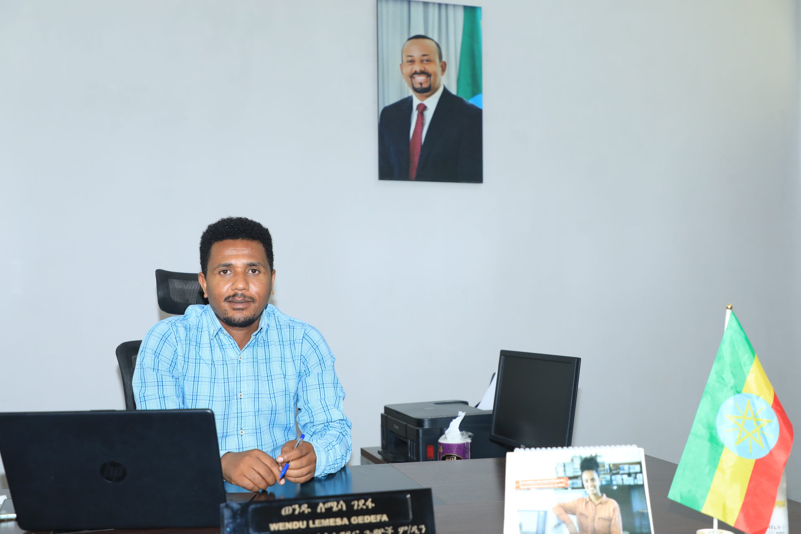 Institutional development and Administrative vice dean - Addis Ababa ...